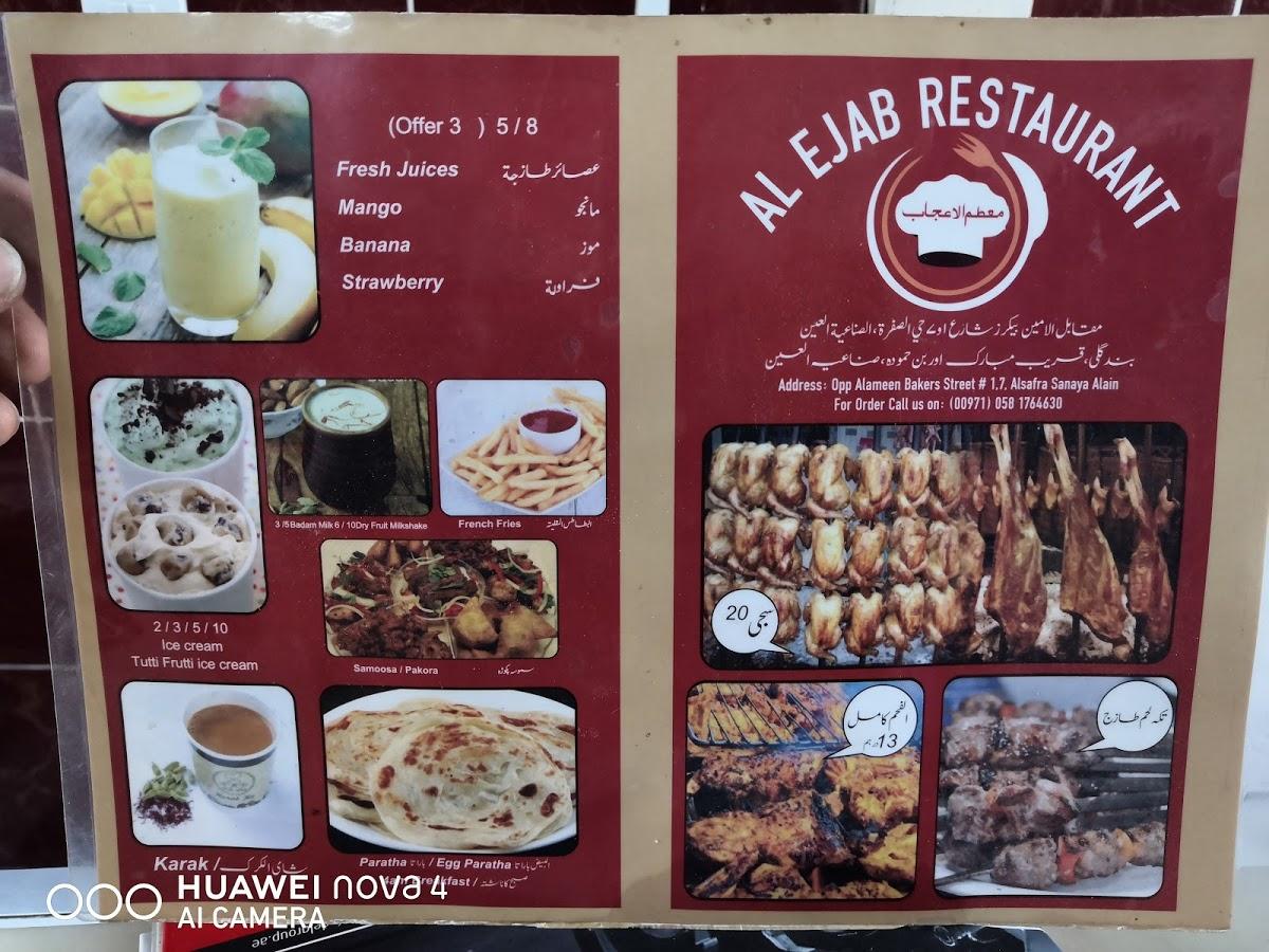 Menu at AL EJAB Restaurant, Al Ain