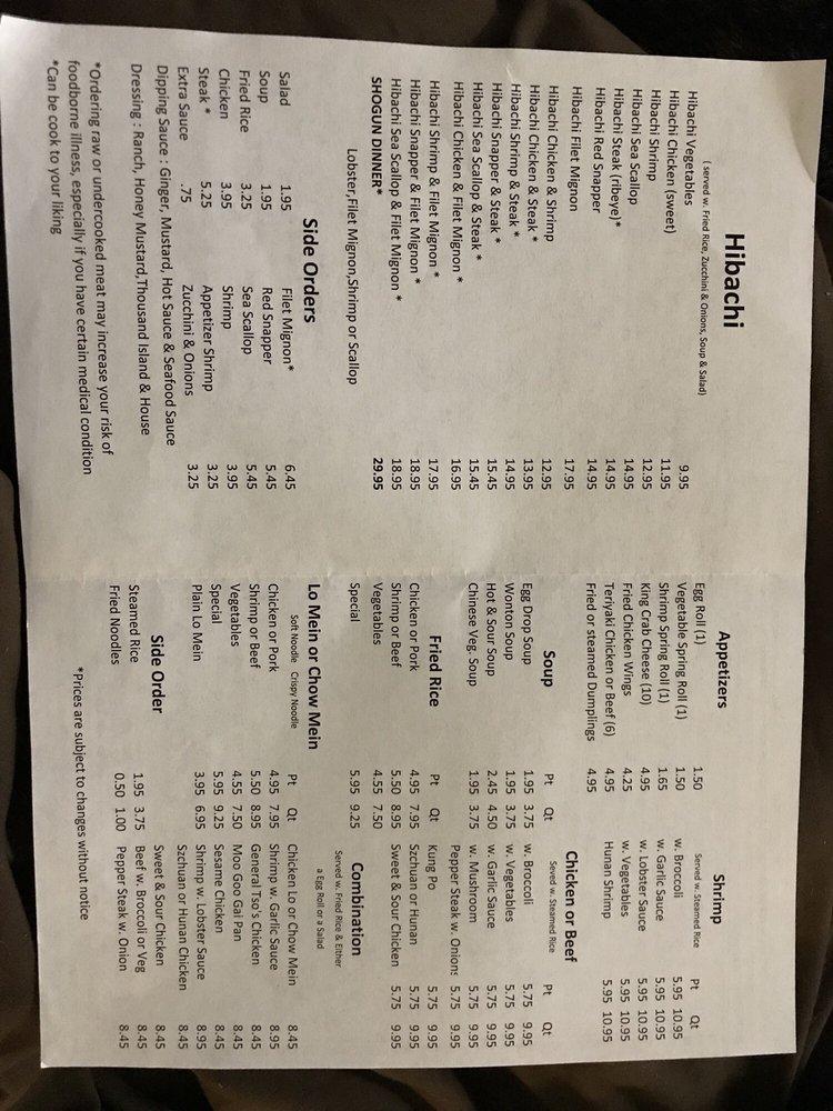 Menu at Jade Dragon restaurant, Thomasville, National Hwy