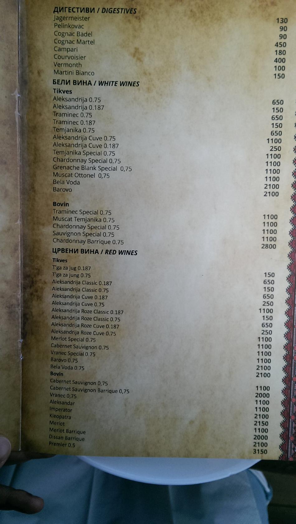 Speisekarte von Restaurant Ostrovo, Mazedonien