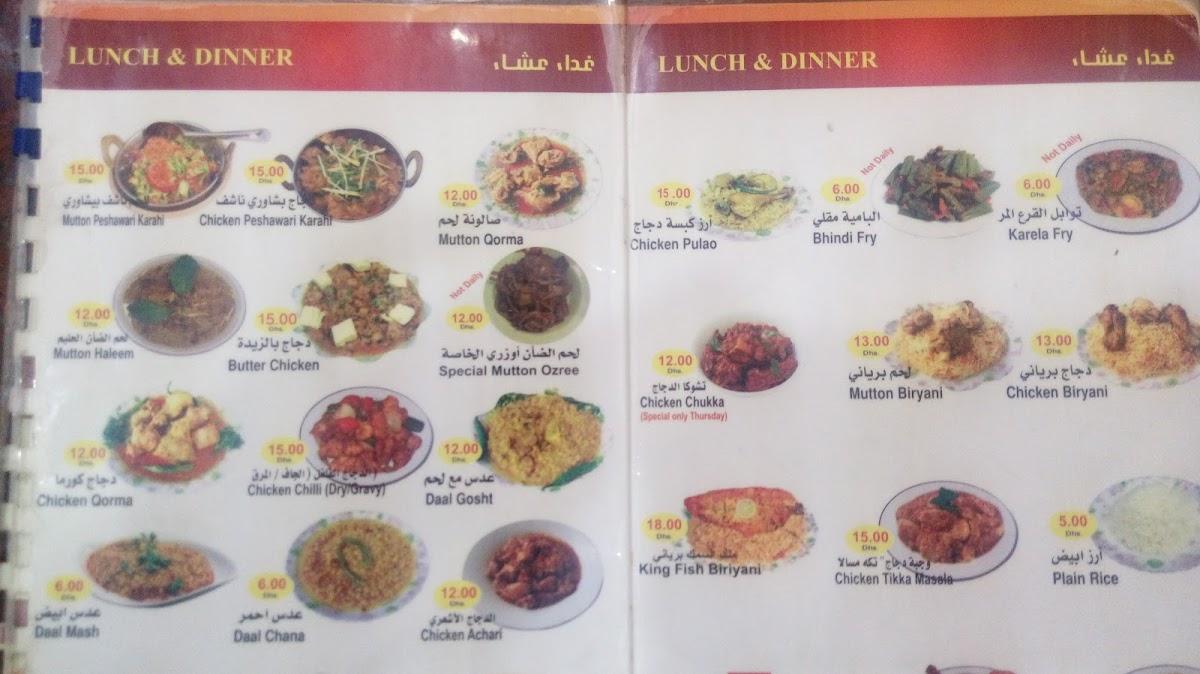 Menu at Kashmir point restaurant, Dubai, 46 36B St
