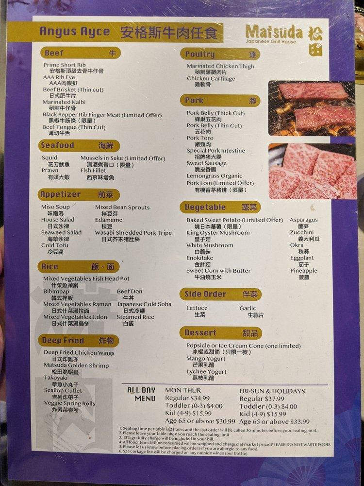Menu at Matsuda Japanese Grill House(Sheppard) restaurant, Toronto