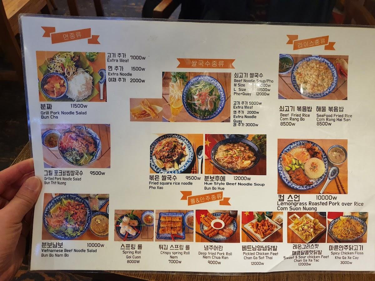 Menu at Plus 84 restaurant, Seoul, 6 Insadong 16-gil