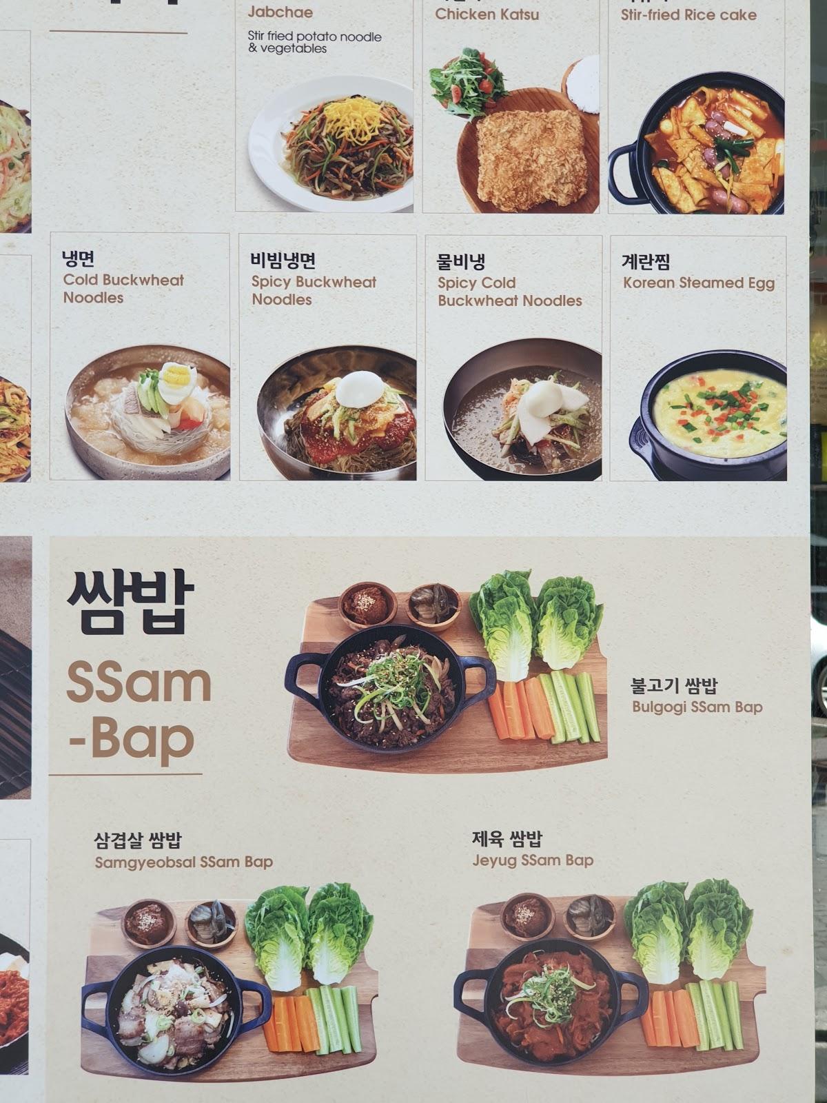 Menu at K-Food restaurant, Waterloo