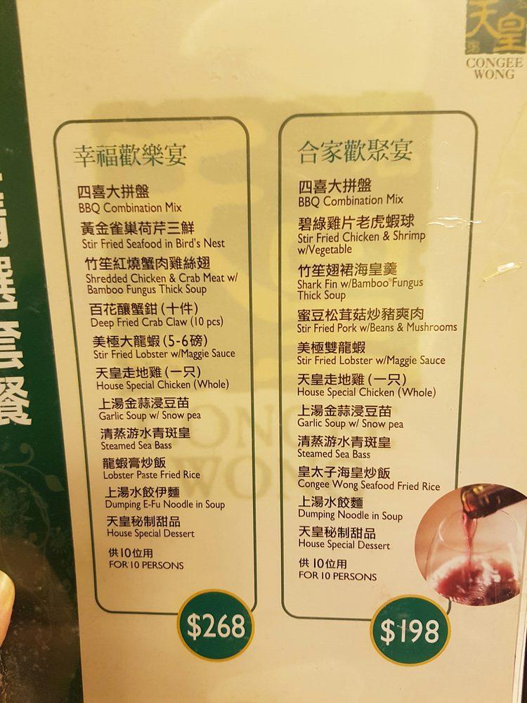 Carta del restaurante Congee Wong, Richmond Hill, 1 Spadina Rd
