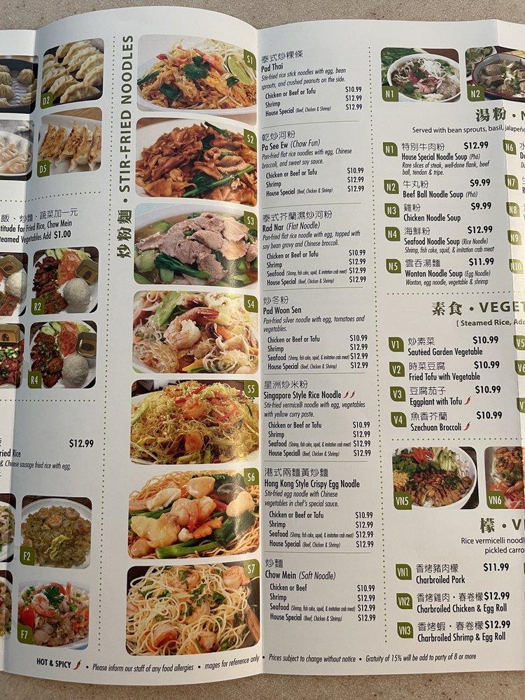 Menu at Yang Noodle House restaurant, San Bernardino, Kendall Dr