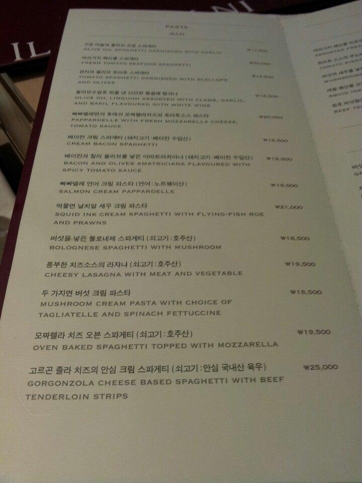 Menu at Il Cipriani restaurant, Seoul, 517 Teheran-ro