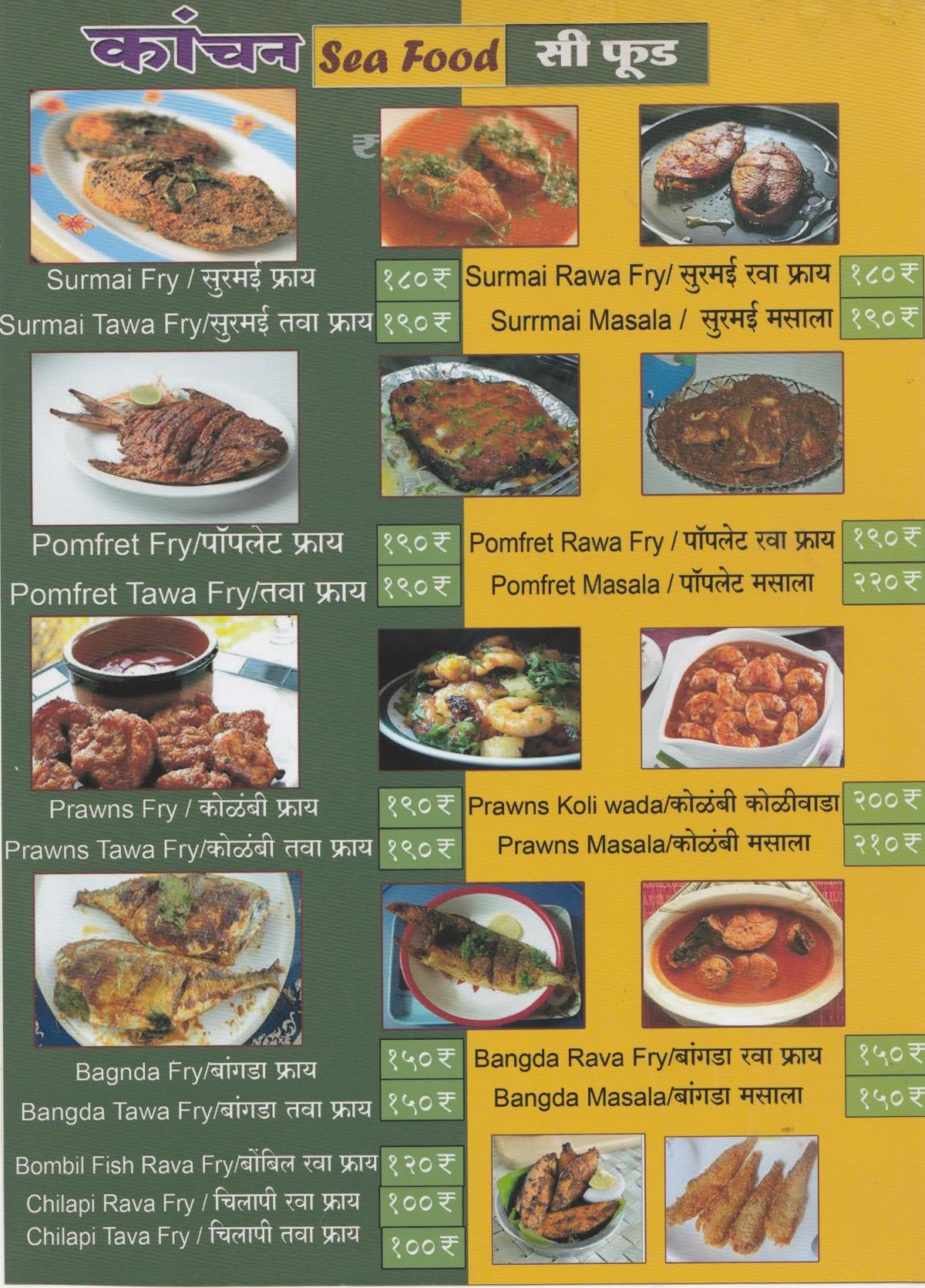 Menu at Kanchan Sea Food, Yavat