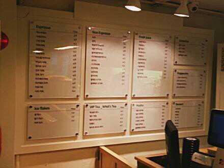 Menu at Mouse Rabbit Coffee cafe, Seoul