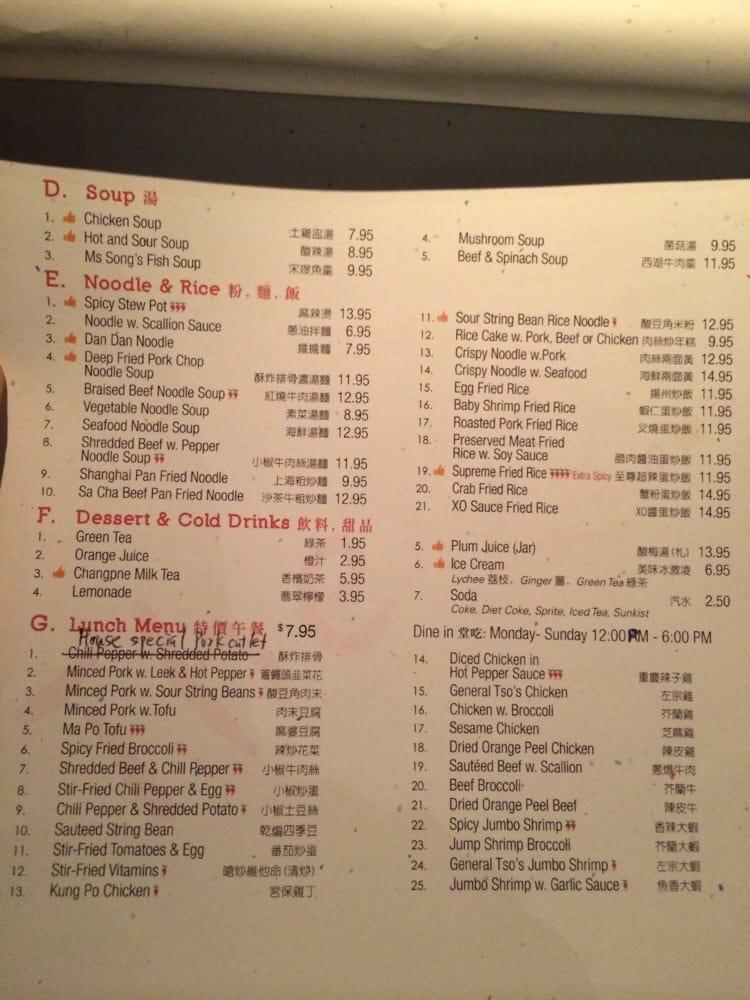 Menu at The Bao restaurant, New York City