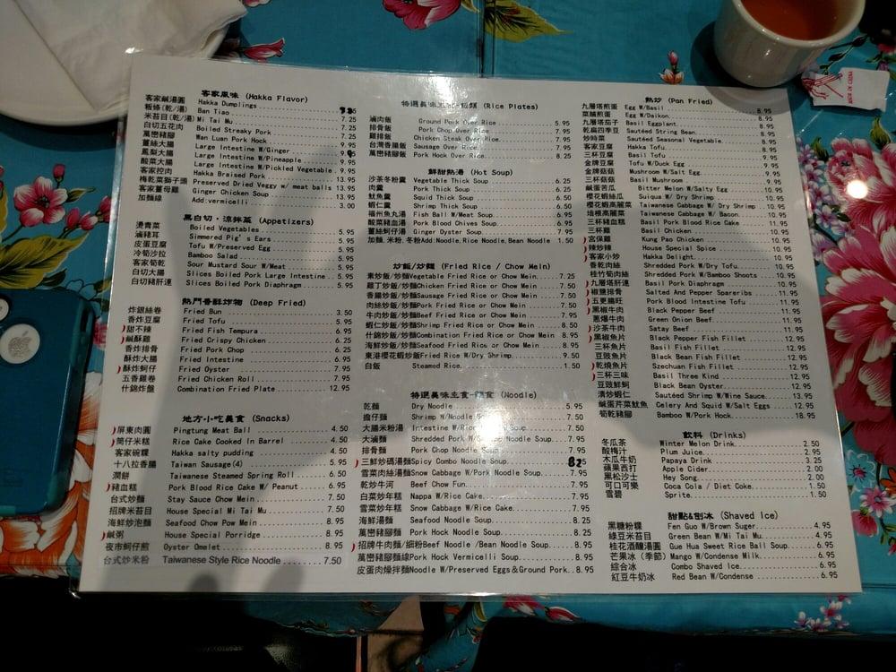 Menu at Cafe Taiwan, Pleasanton