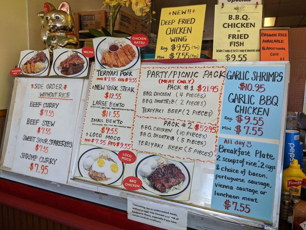 Menu at BBQ Town Drive Inn, Honolulu