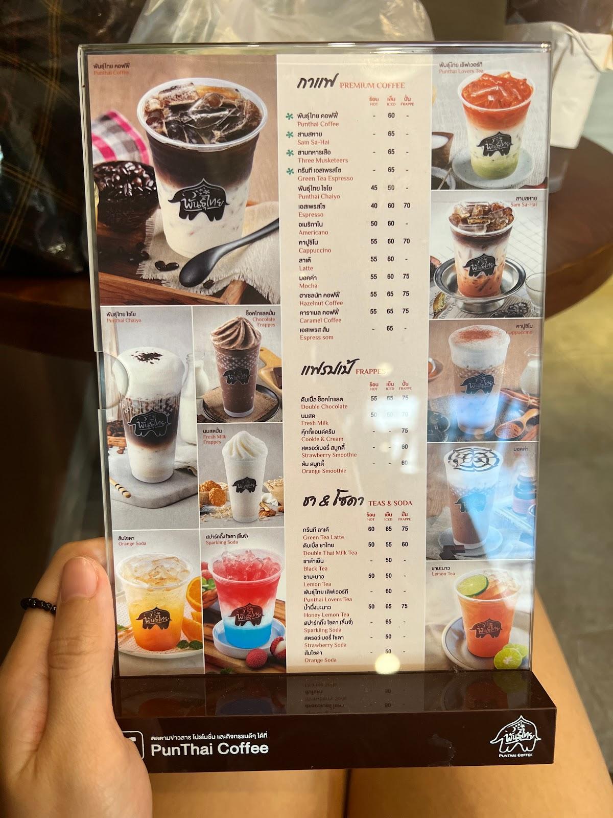 Carta del café Punthai Coffee : สาขางามวงศ์วาน Ngamwongwan, Nonthaburi