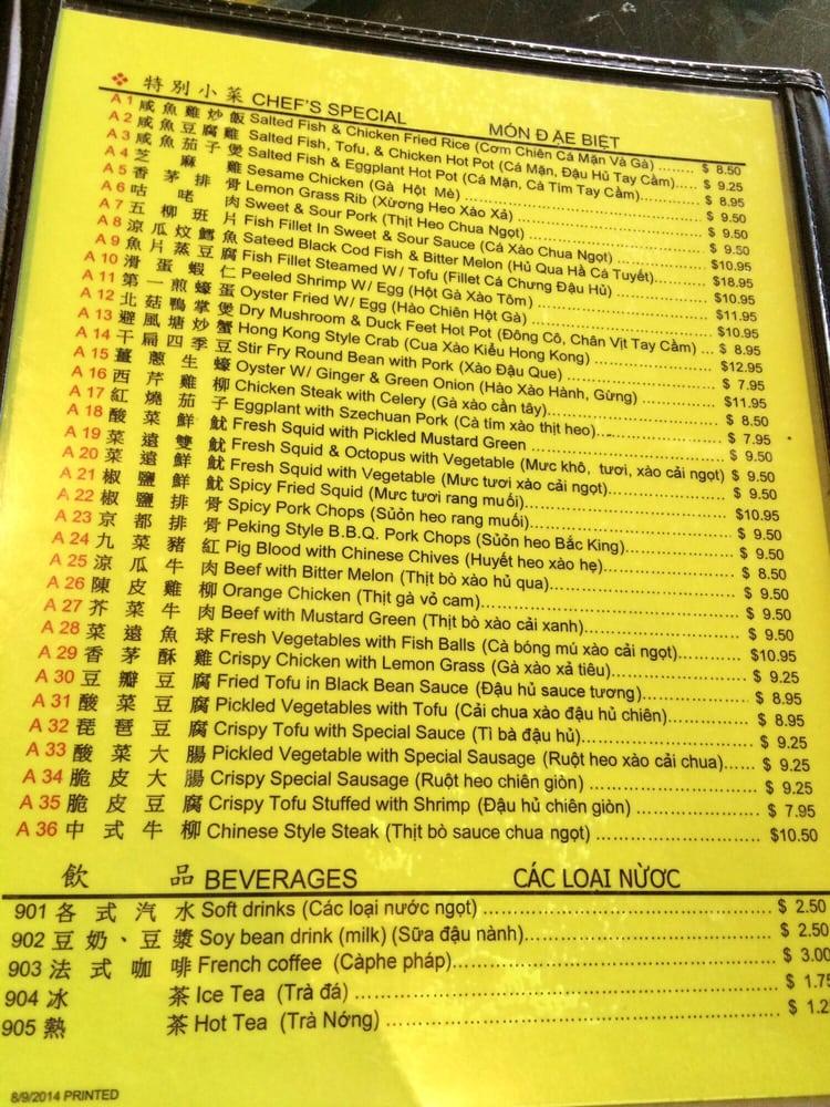 Menu at First Chinese BBQ - Plano, Plano, Coit Rd