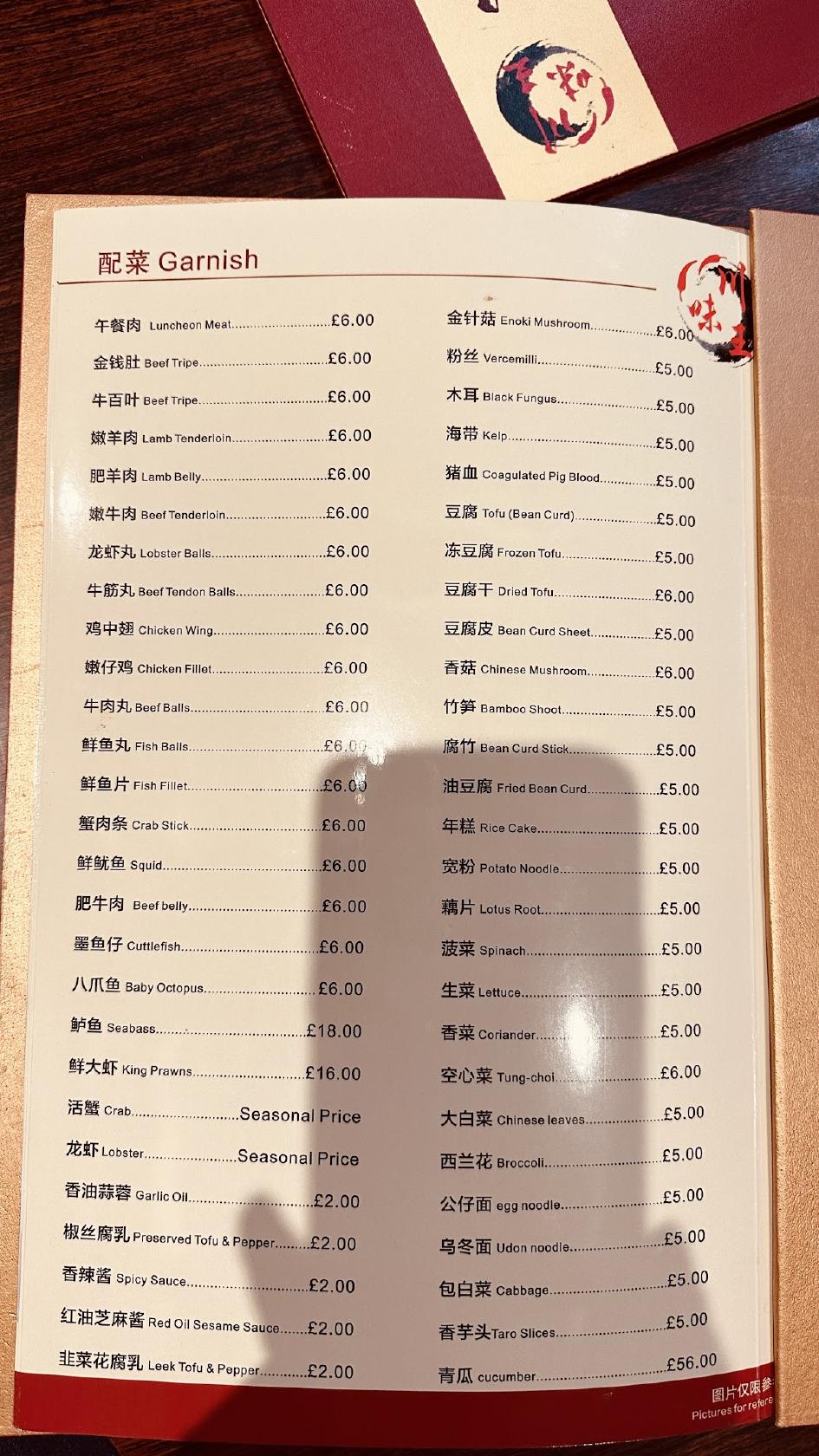 Menu at China Hot Chilli Chinese Restaurant, Bangor