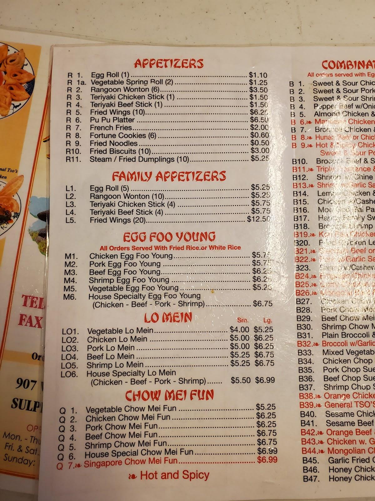 Menu at Golden Lin Chinese Restaurant, Sulphur