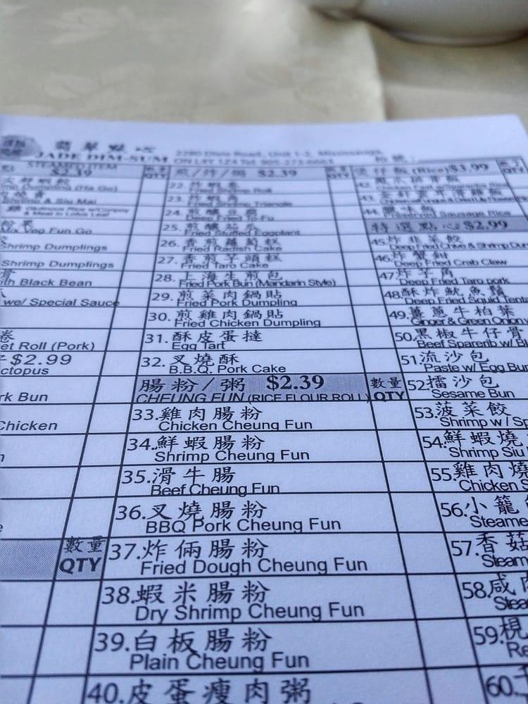 Menu at Jade Dim Sum restaurant, Mississauga