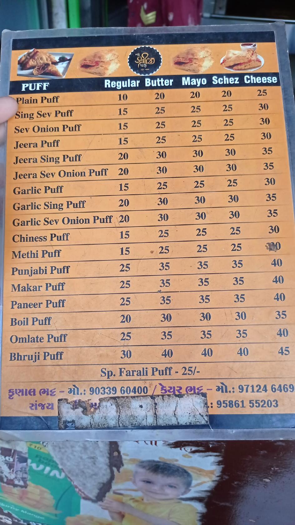 Menu at Shreeji Puff, Vadodara, Shop No 3