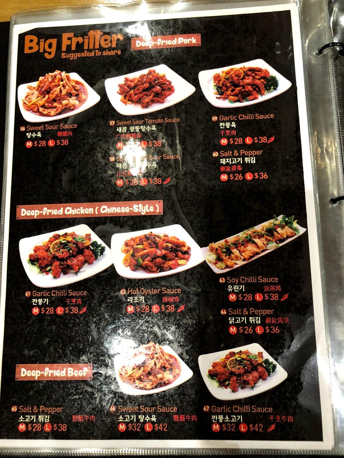 Menu at KAO KAO restaurant, Sydney, shop4/379 Pitt St