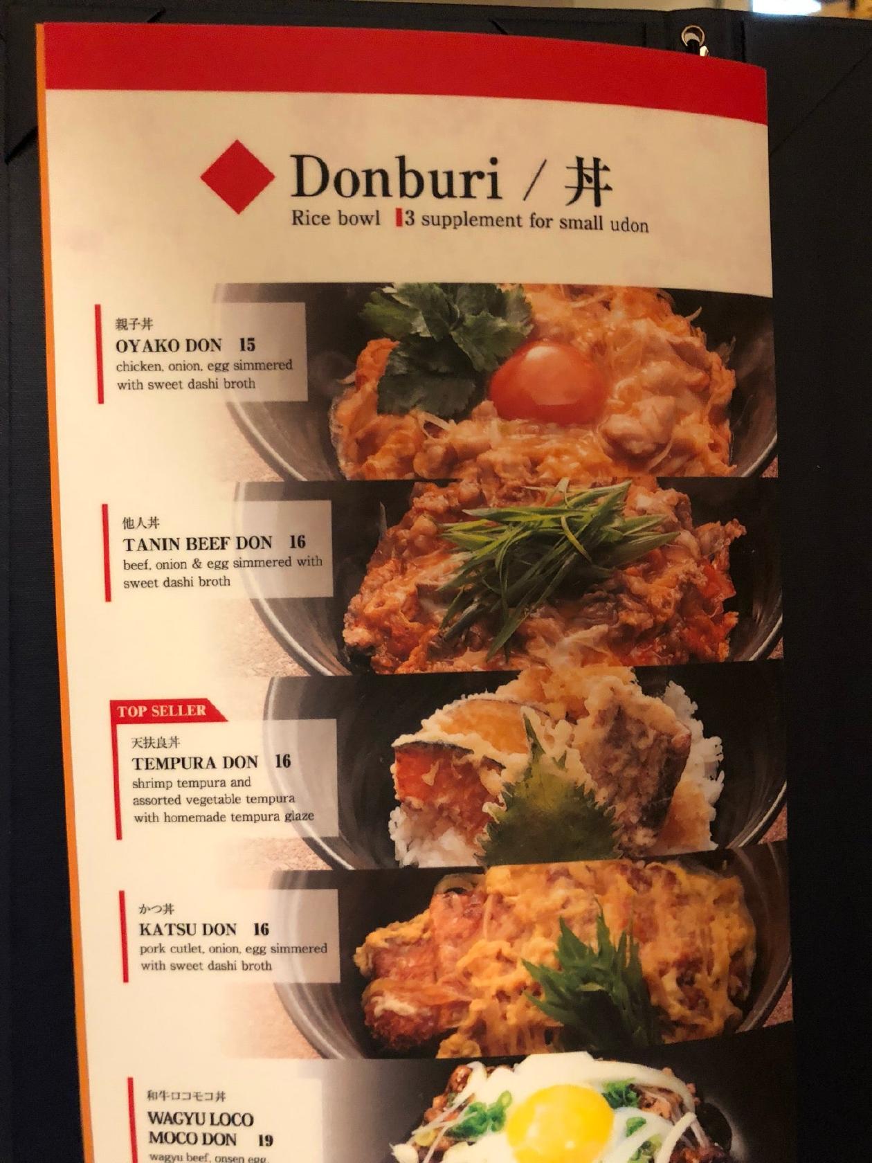 Menu at Tsuru Ton Tan restaurant, Honolulu, Kalākaua Ave B310