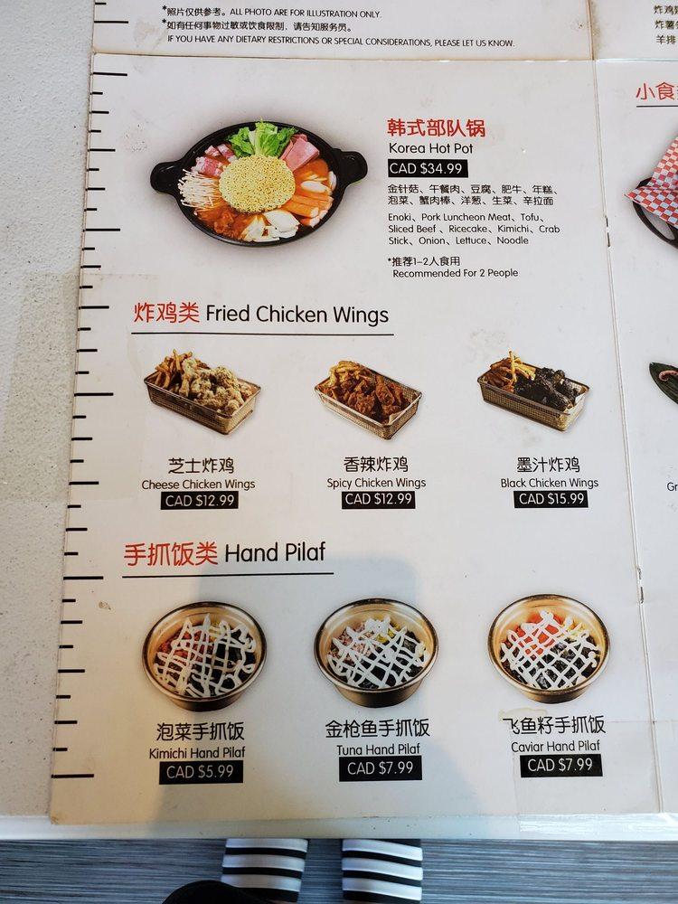 Carta del restaurante DM Chicken, Toronto