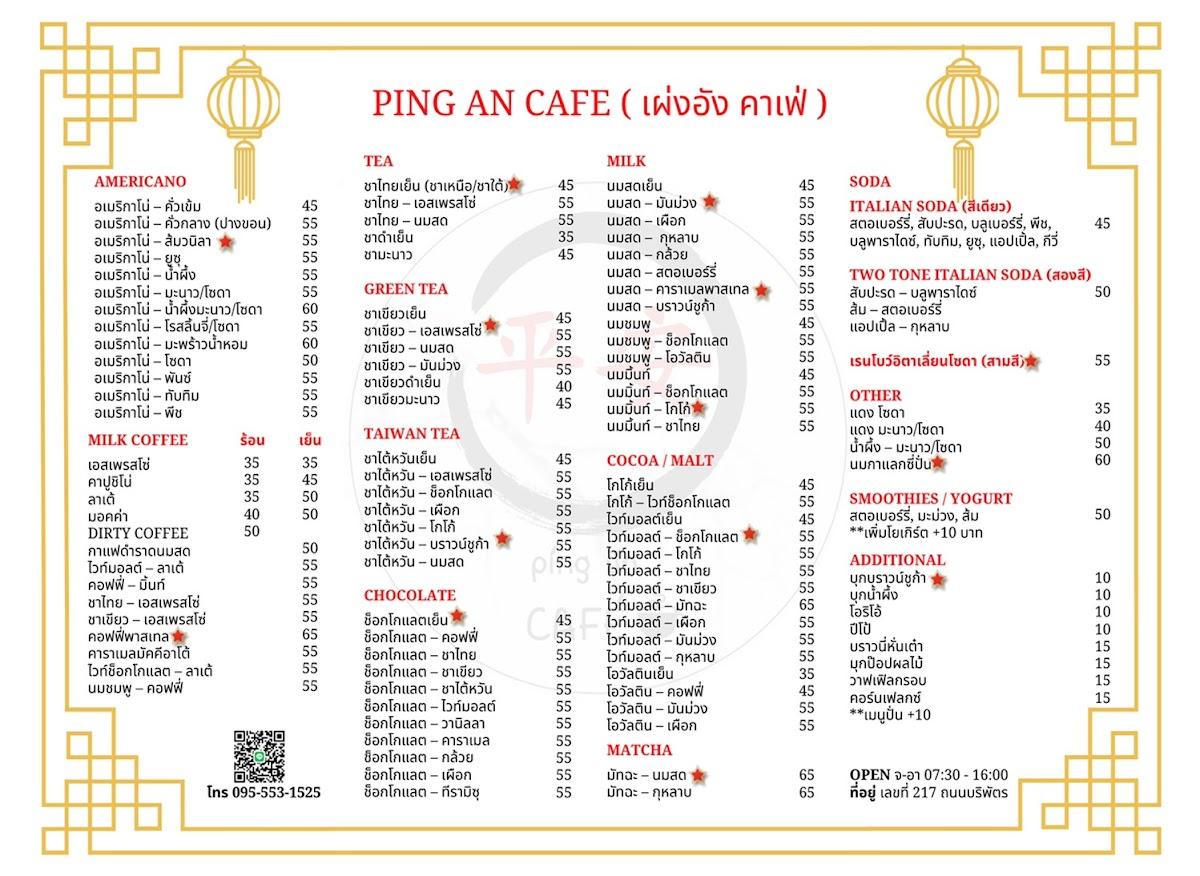 Menu at Ping An Cafe, Bangkok