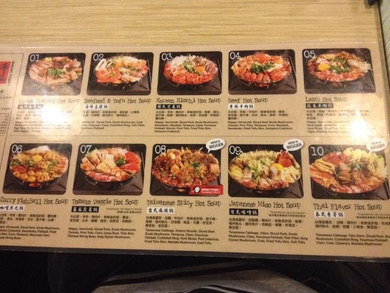 Menu at Boiling Point restaurant, Chino Hills
