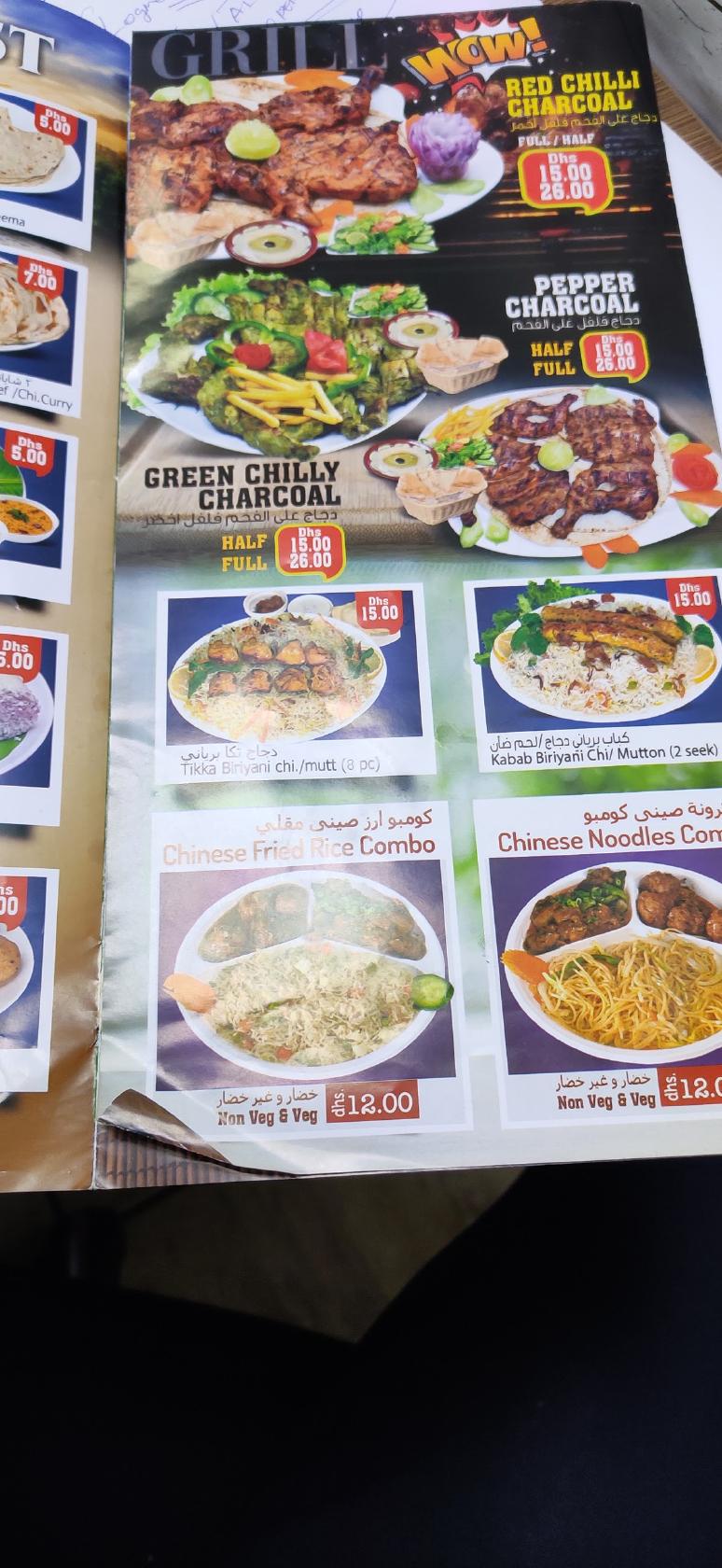 Menu at GREEN LAND RESTAURANT, Dubai, 393 Al Rasheed Road