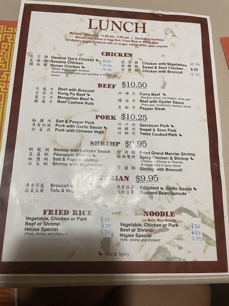Menu at Jade Palace restaurant, Indian Harbour Beach