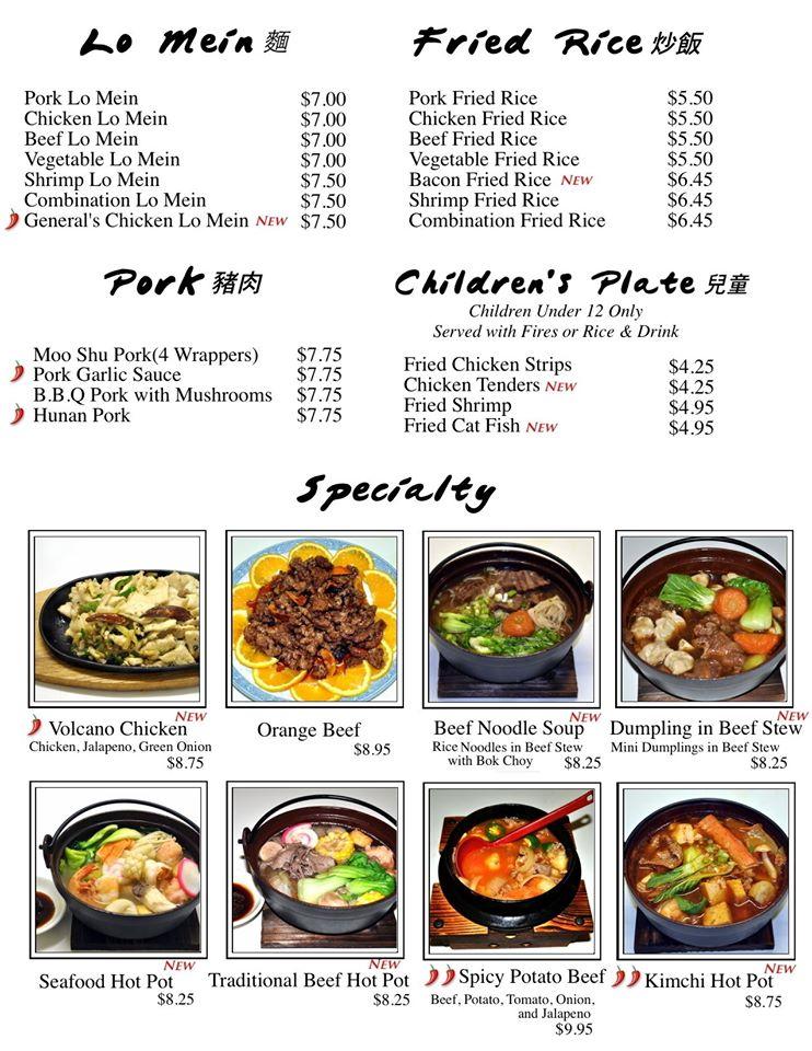 Menu at Formosa Chinese Restaurant, Columbus, State Hwy 71