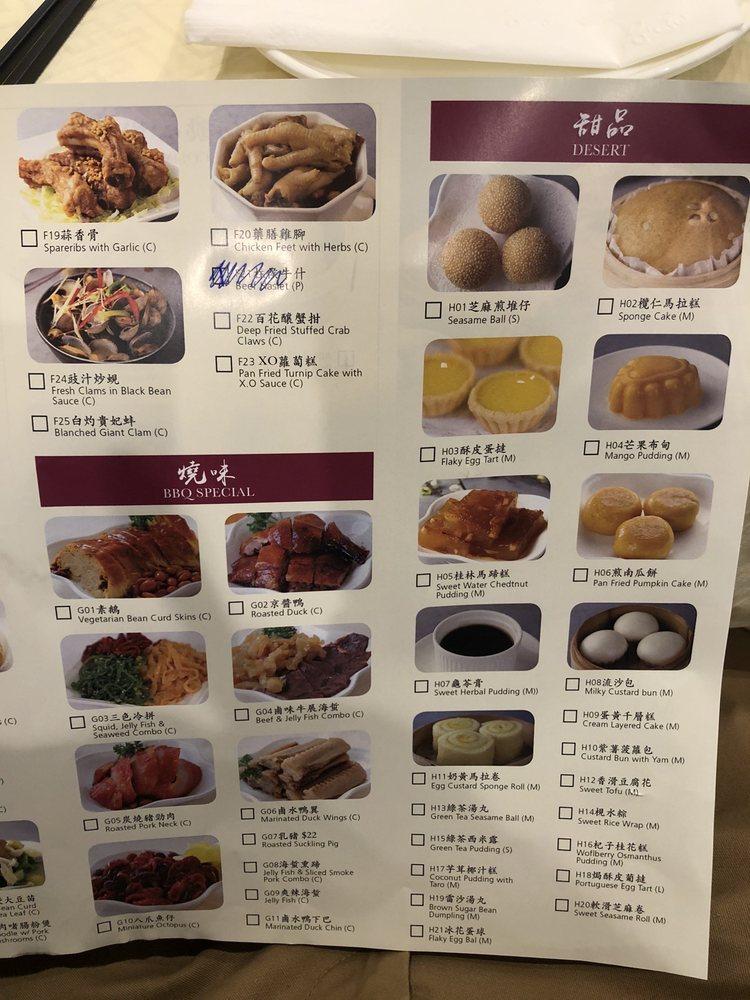 Menu at Ming Yuan Restaurant, Daly City