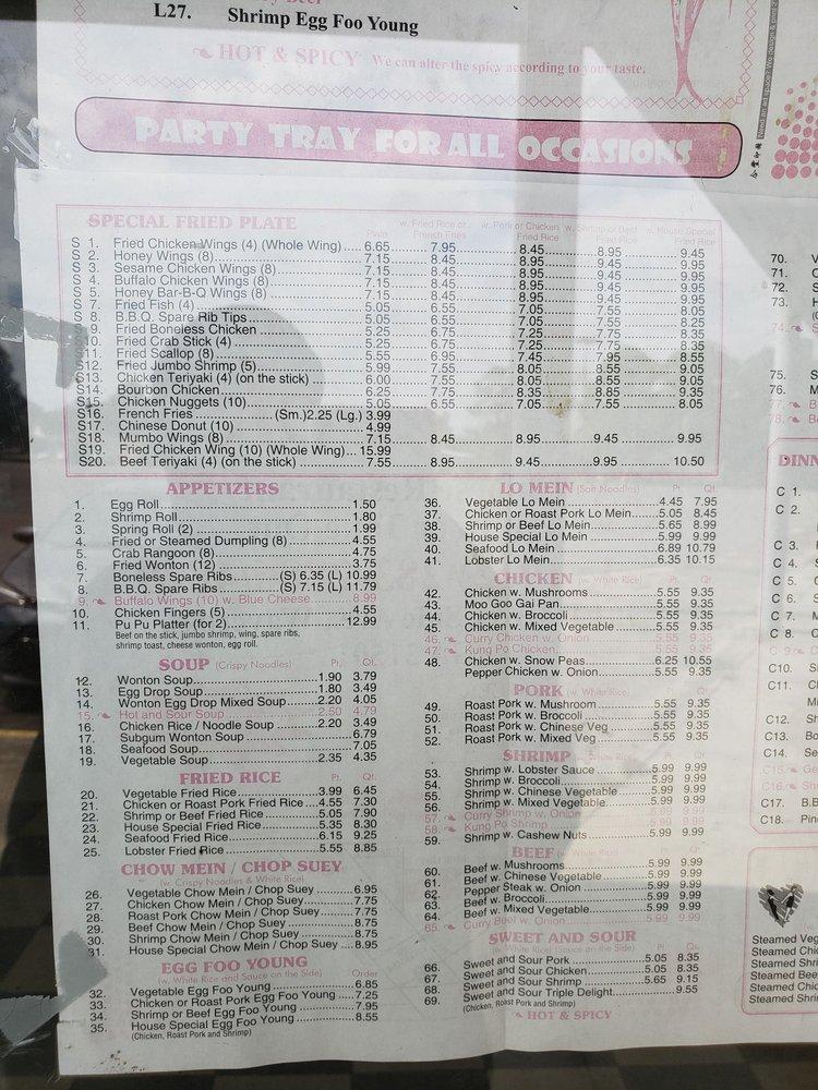Menu at Number 1 Wok restaurant, Waycross