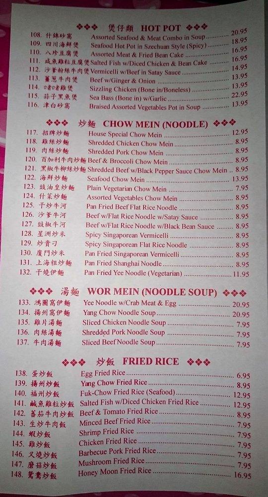 Menu at On Yuen Chinese Restaurant, Surrey