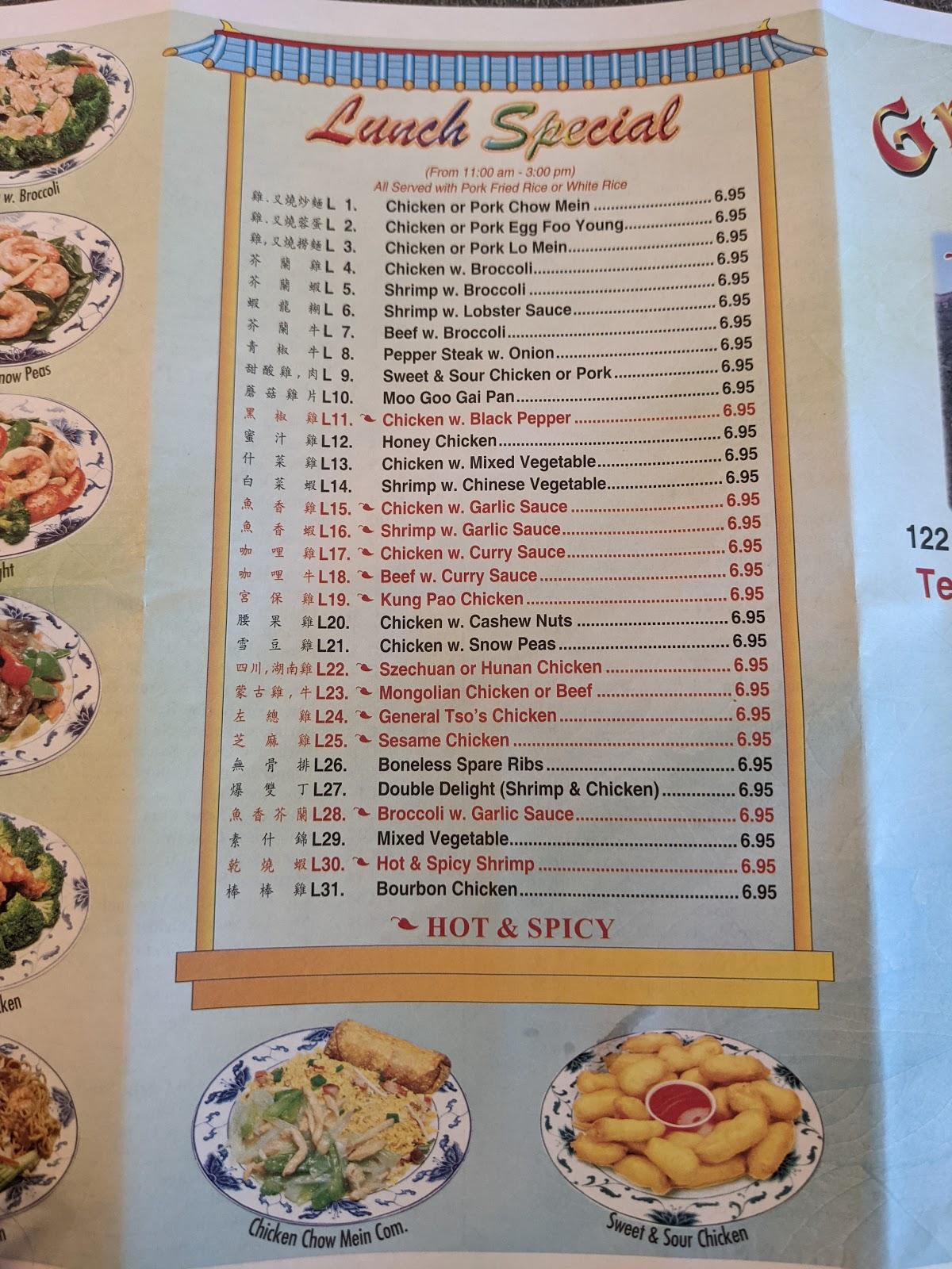 Menu at Great Wall restaurant, Lodi