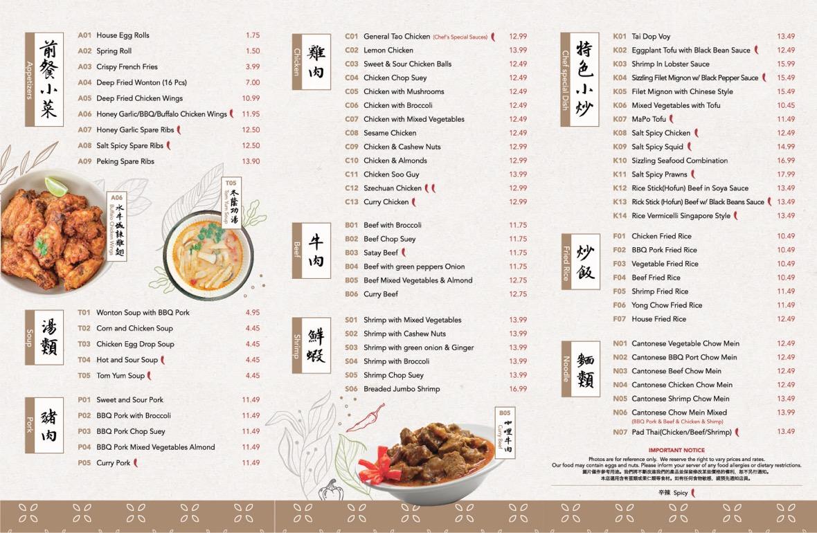 Menu at Gold Palace Chinese Restaurant, Washago