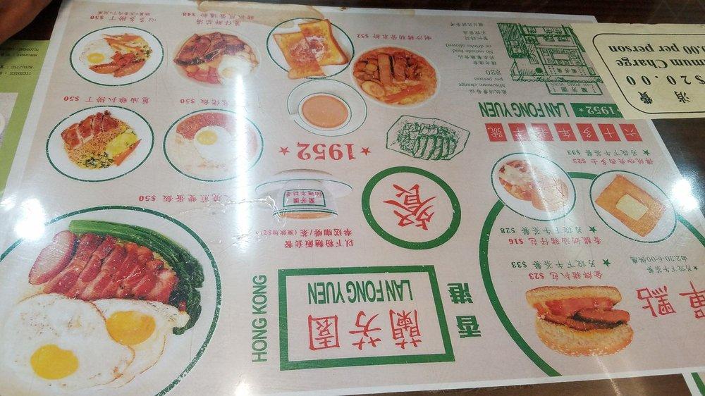 Menu at Lan Fong Yuen cafe, Hong Kong, Shop 304D