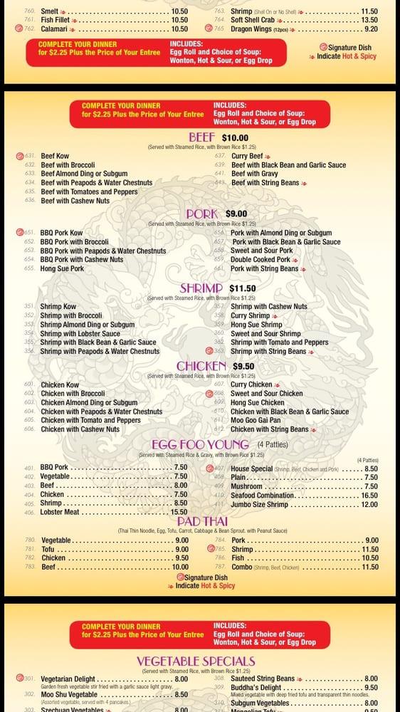 Menu at Dragon Palace restaurant, Tinley Park, 171st St