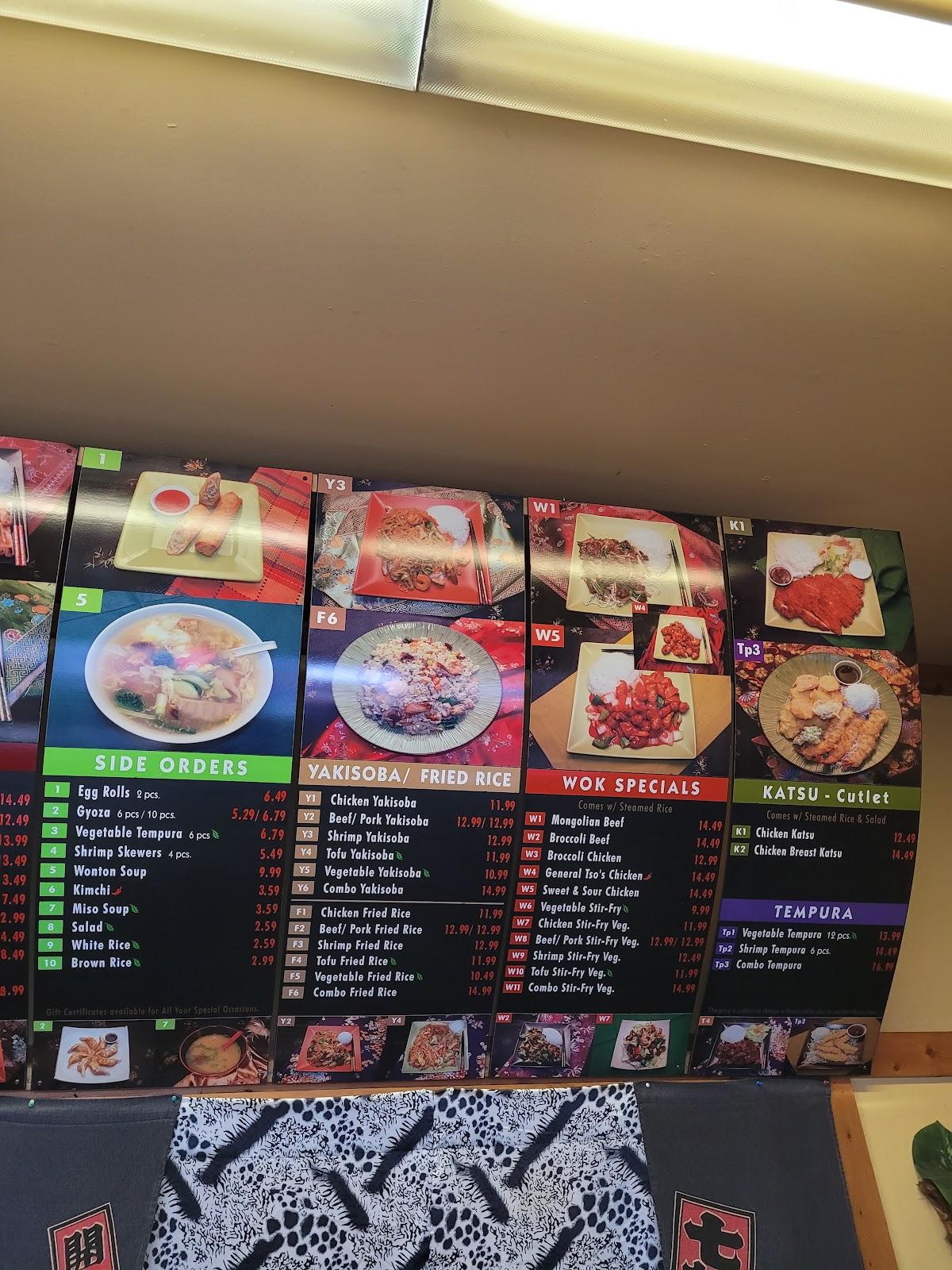 Menu at New Tokyo Teriyaki restaurant, Des Moines