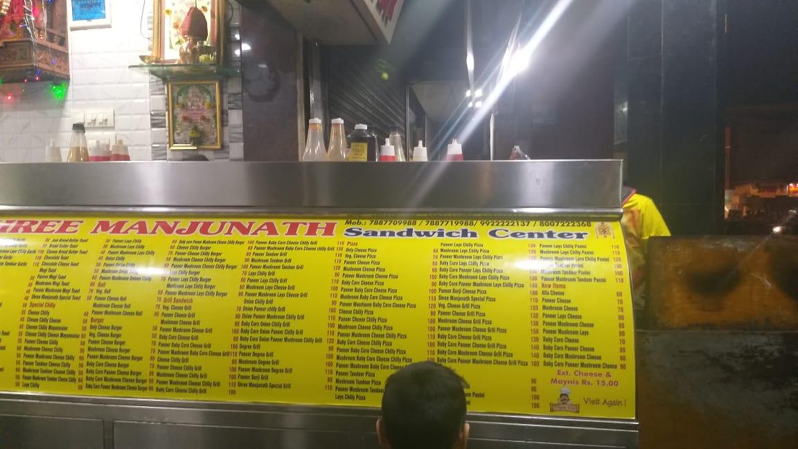 Menu at Shree Manjunath Sandwich center, Ulhasnagar
