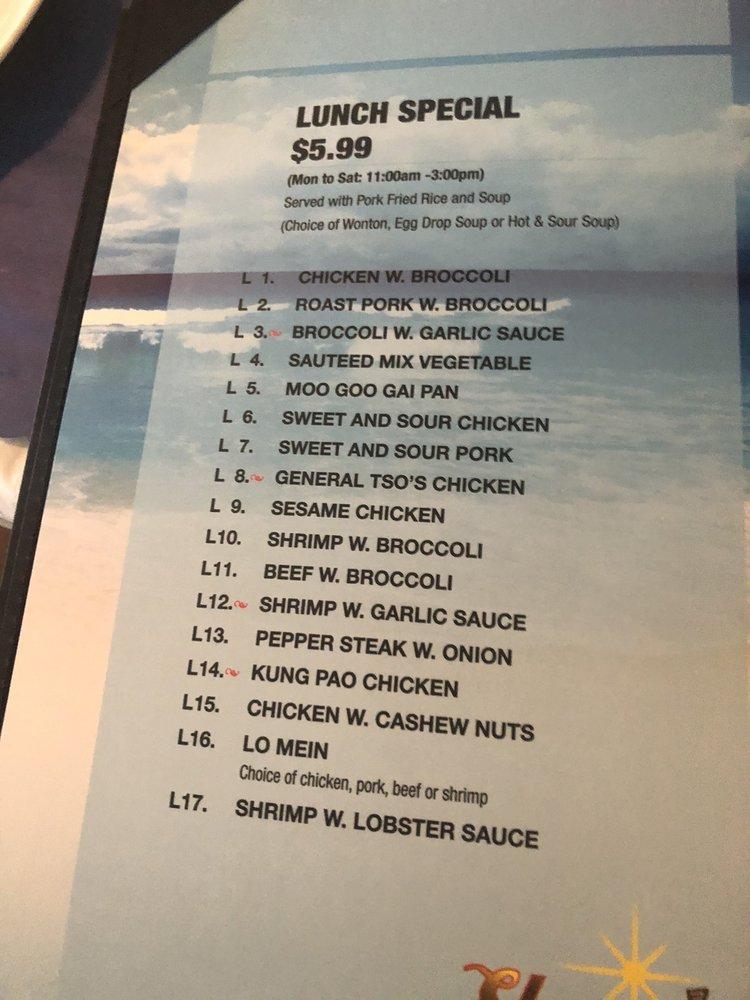 Menu at Star Garden restaurant, Cheektowaga
