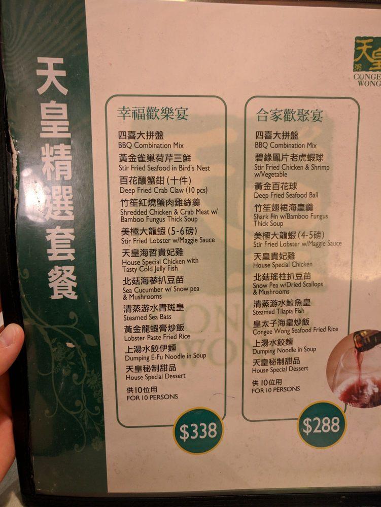 Carta del restaurante Congee Wong, Richmond Hill, 1 Spadina Rd