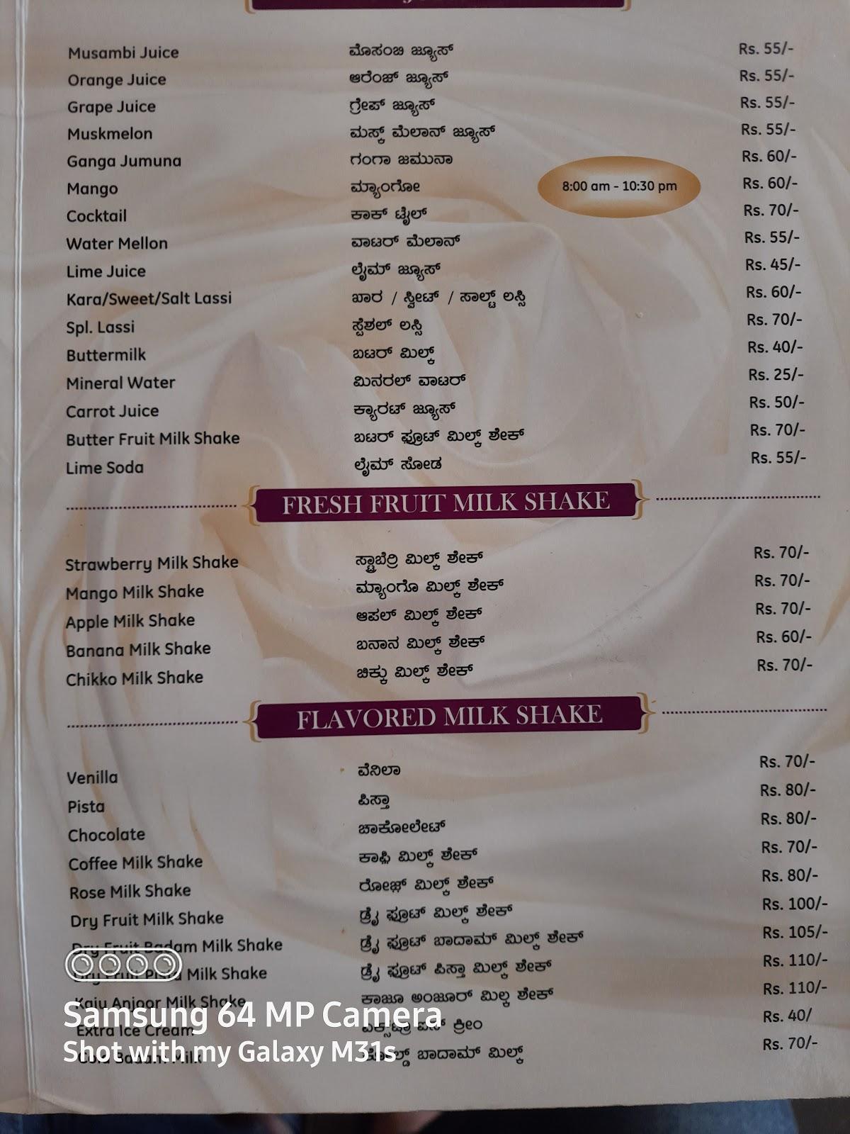 Menu at Royal Indraprastha - RR Nagar, Bengaluru, Field Marshal Cariappa Rd