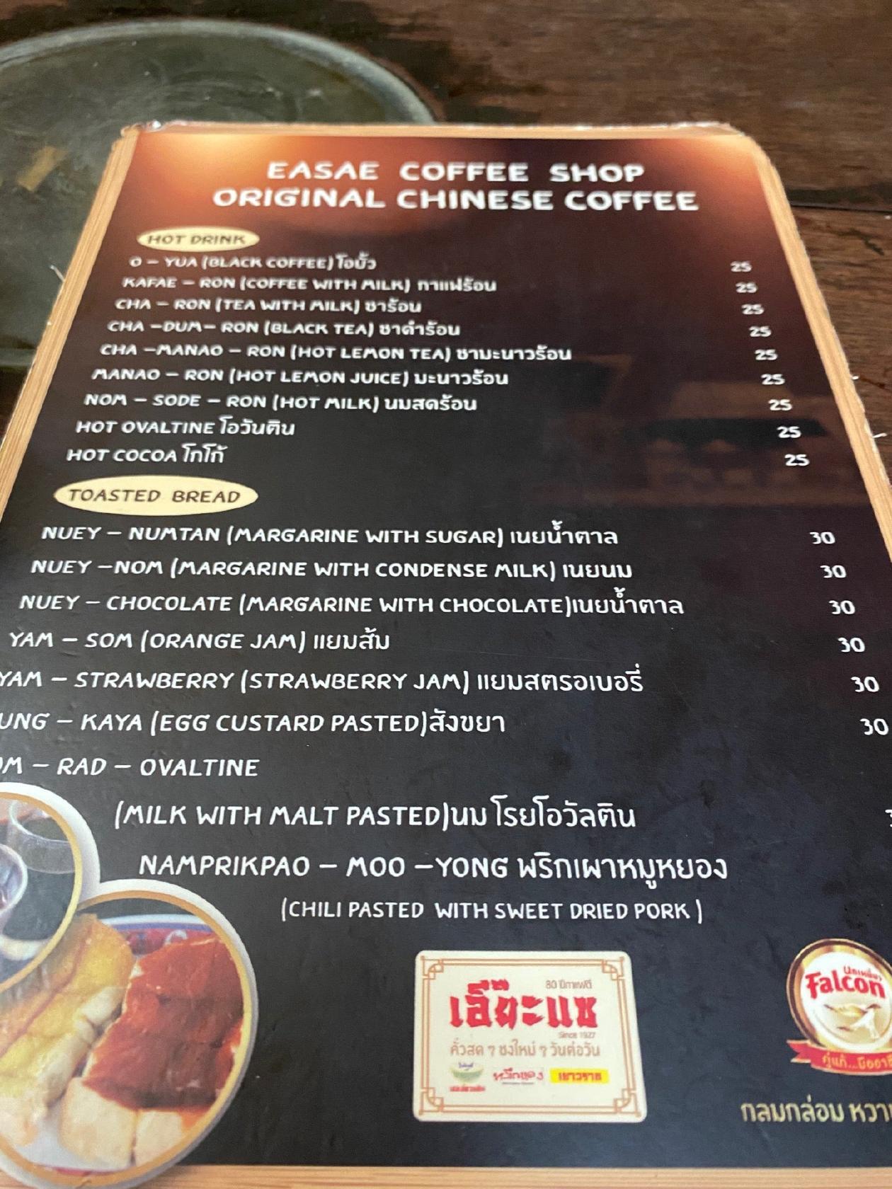 Menu at Easae Coffee Shop cafe, Bangkok