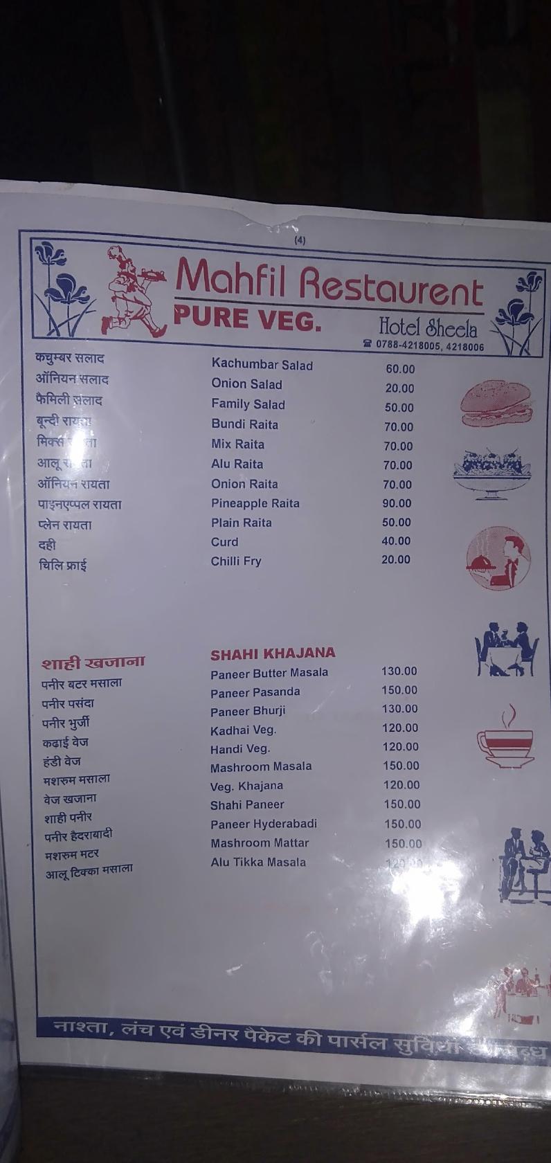 Menu at Sheela restaurant, Durg