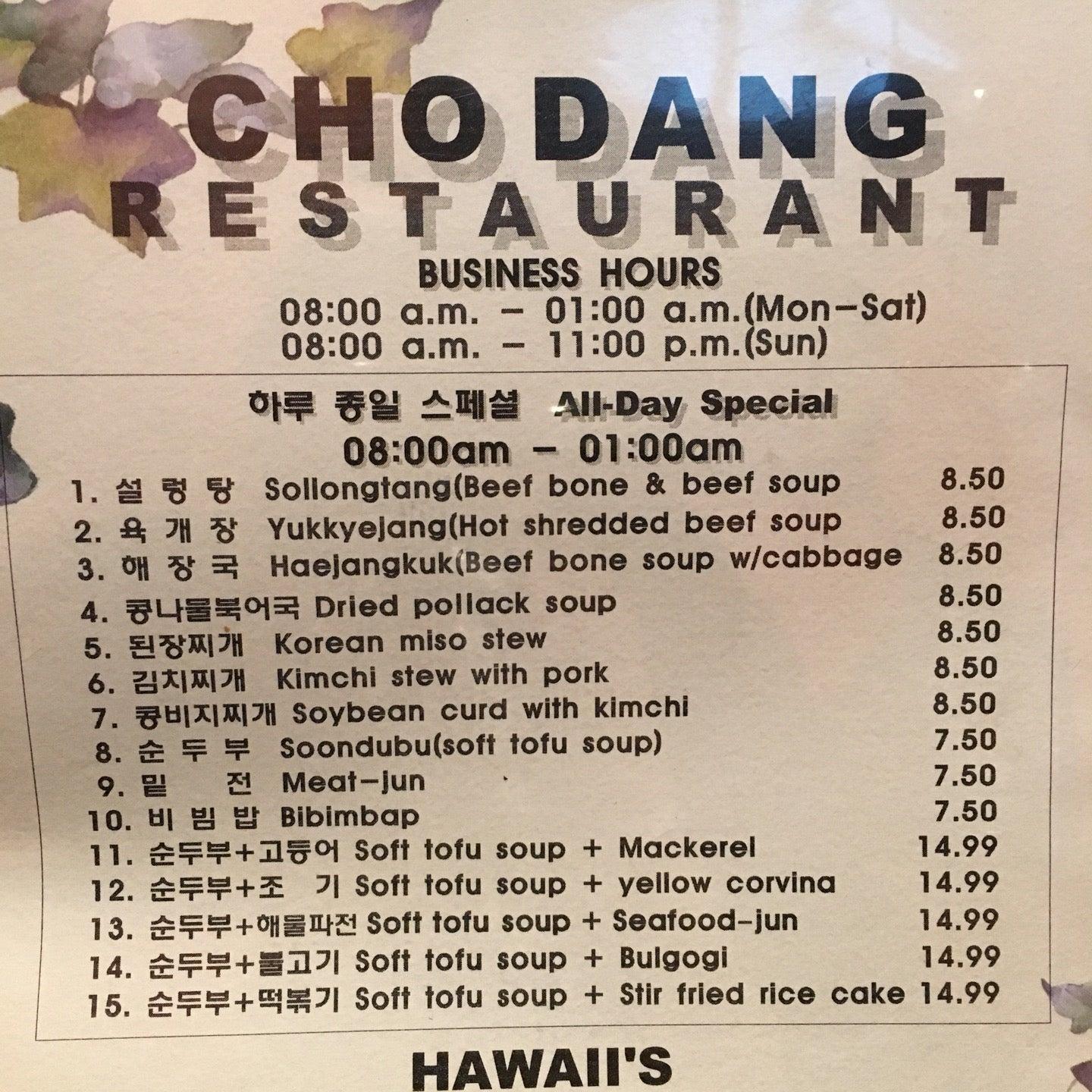 Menu at Cho Dang Restaurant, Honolulu, 451 Piikoi St