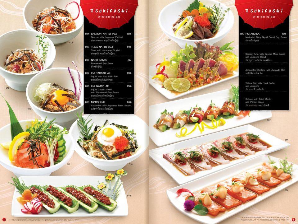 Menu at Kasa Japanese Restaurant, Phuket