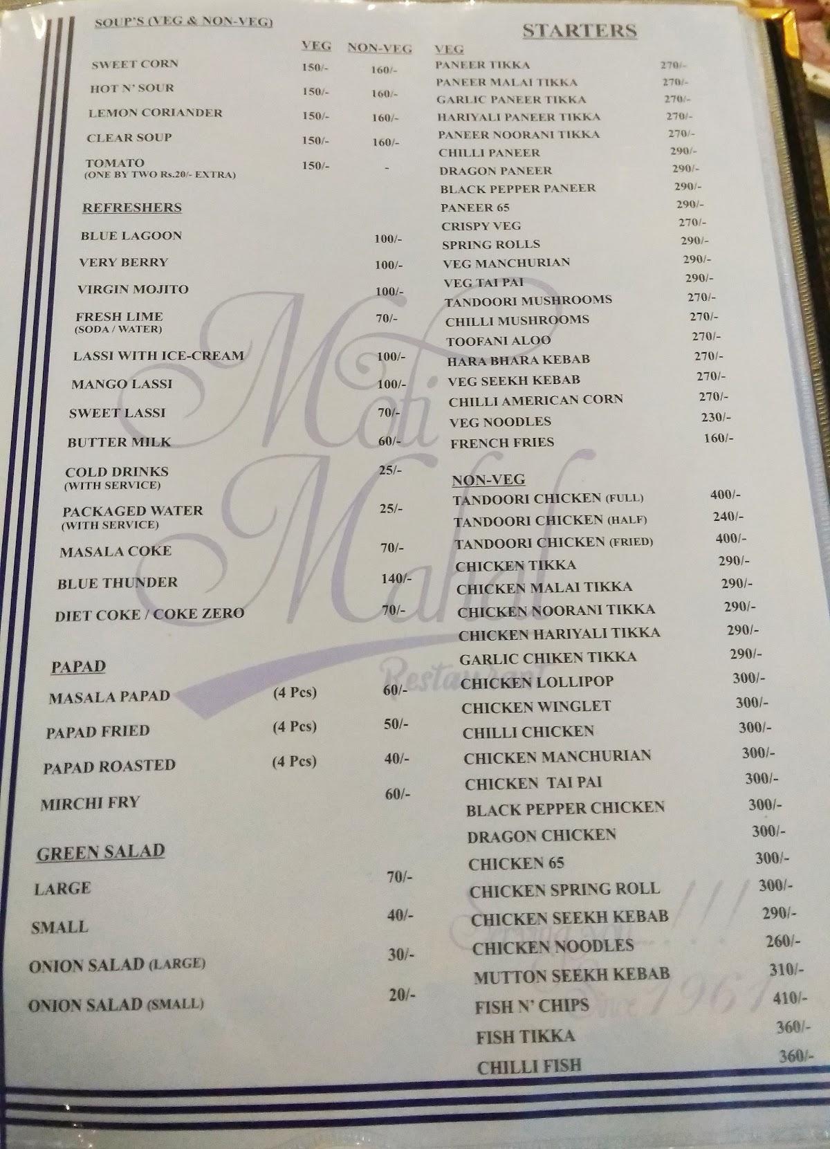 Menu at Moti mahal, Nagpur, Residency Rd