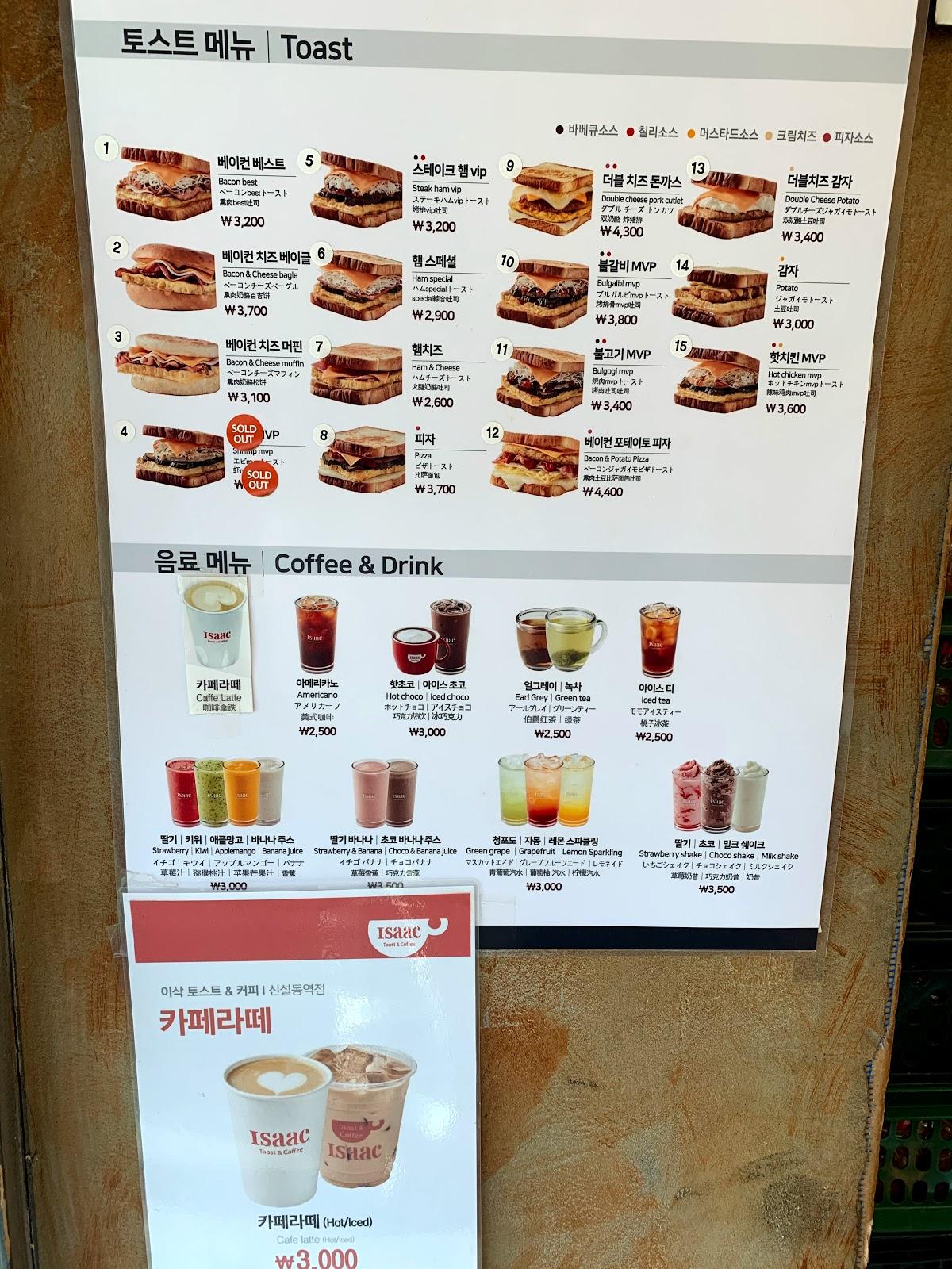 Menu at Isaac Toast & Coffee Sinseoldong Station restaurant, Seoul, 393 ...