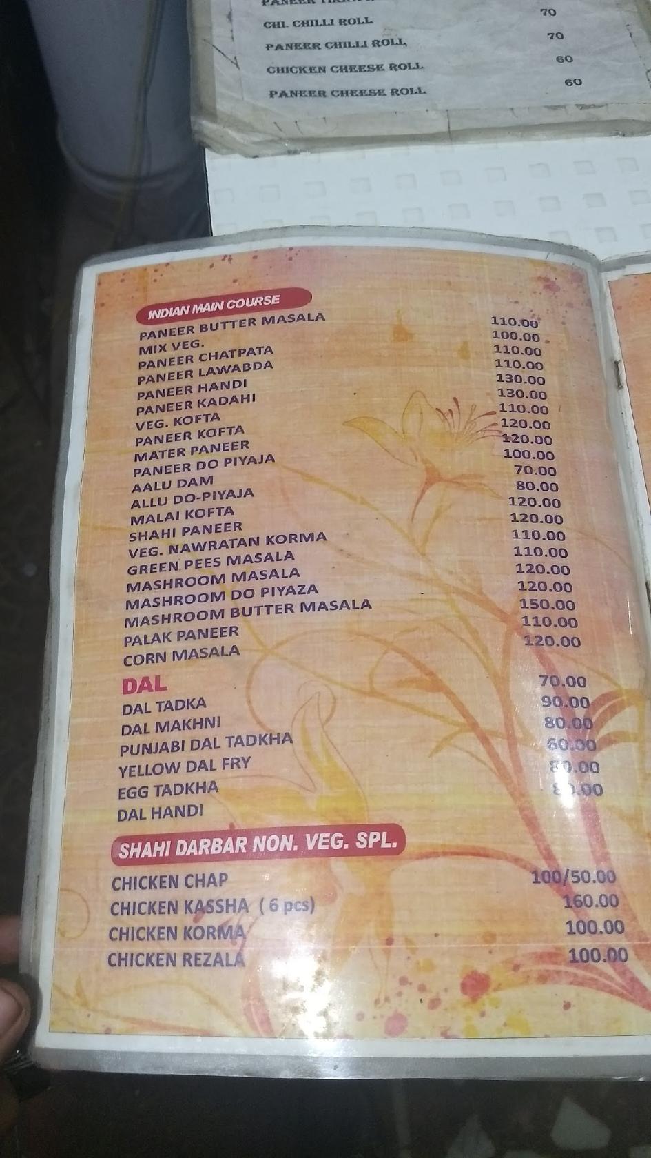 Menu at Shahi Darbar, Bokaro Steel City, City Centre