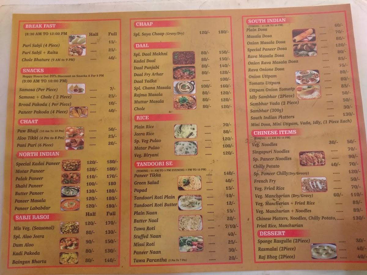 Menu at Krishna's Sweets Namkeen Food Point, Ghaziabad