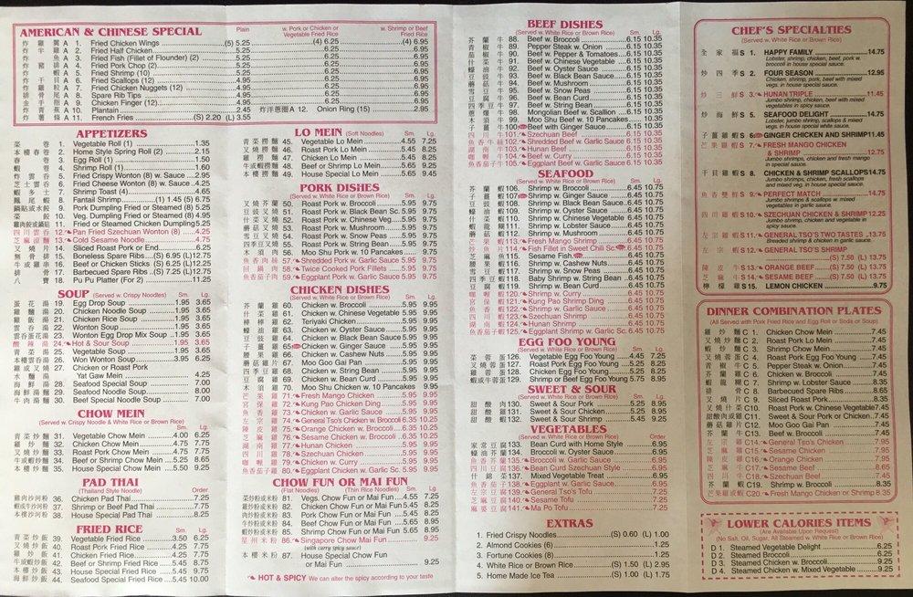 Menu at Kai-Ying restaurant, New York City